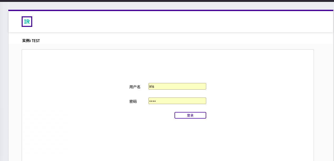 IRIS平台部署手册及基本操作_iris community 怎么使用-CSDN博客