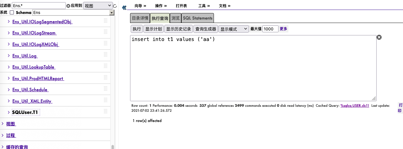 IRIS平台部署手册及基本操作_iris community 怎么使用-CSDN博客