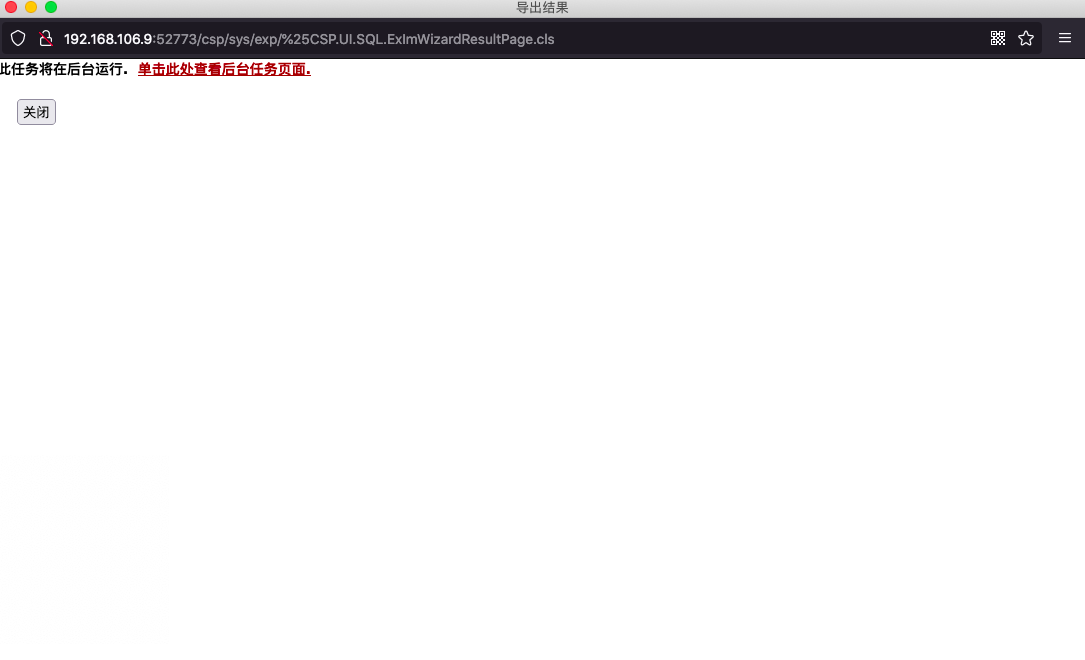 IRIS平台部署手册及基本操作_iris community 怎么使用-CSDN博客