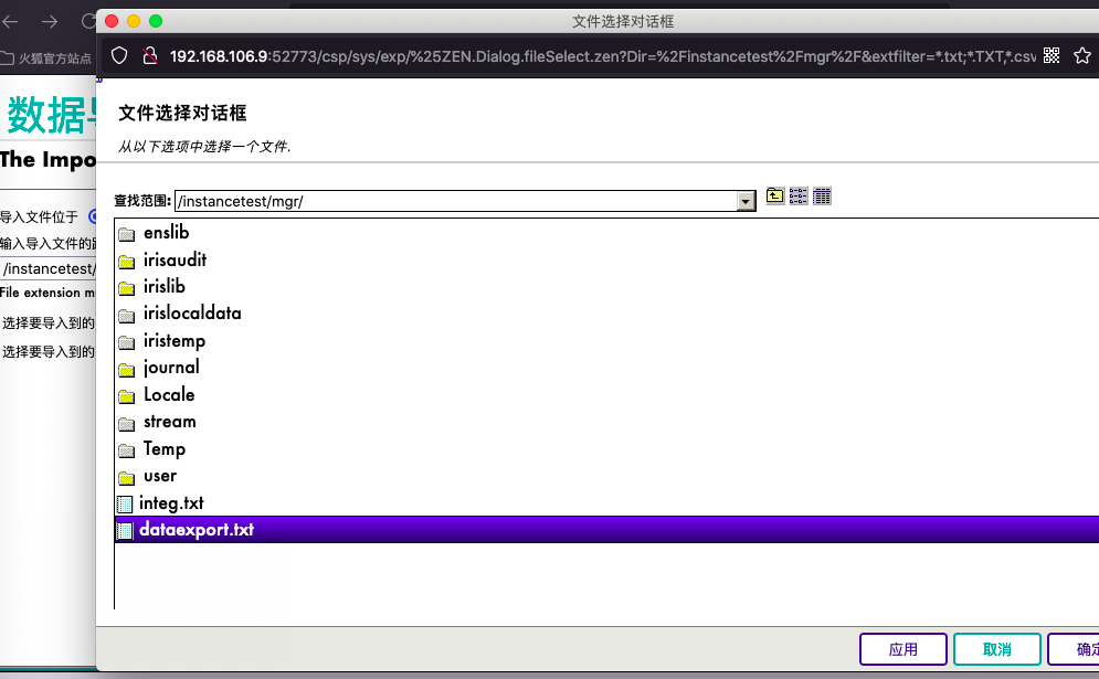 IRIS平台部署手册及基本操作_iris community 怎么使用-CSDN博客