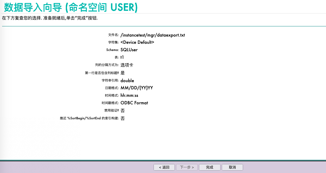 IRIS平台部署手册及基本操作_iris community 怎么使用-CSDN博客