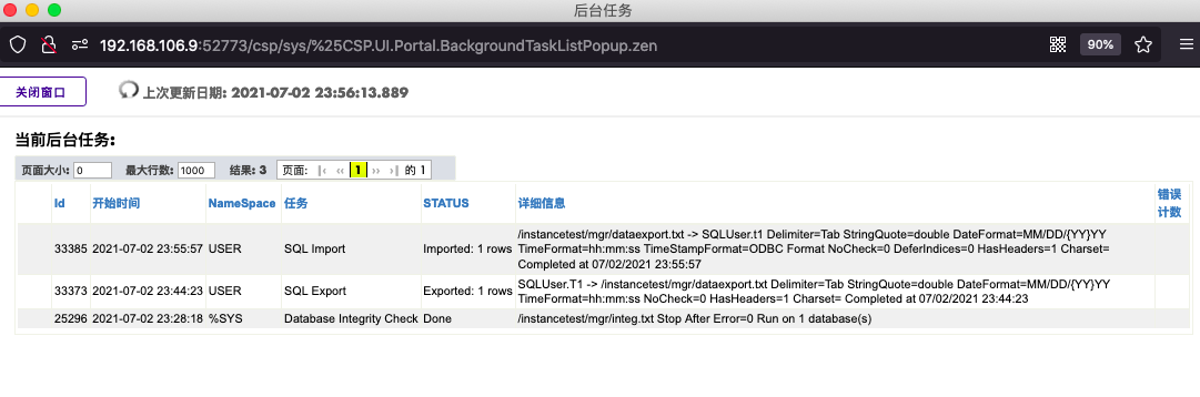 IRIS平台部署手册及基本操作_iris community 怎么使用-CSDN博客