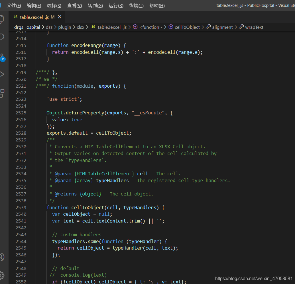 Table2excel表格导出带样式jquery Table2excel 样式 Csdn博客