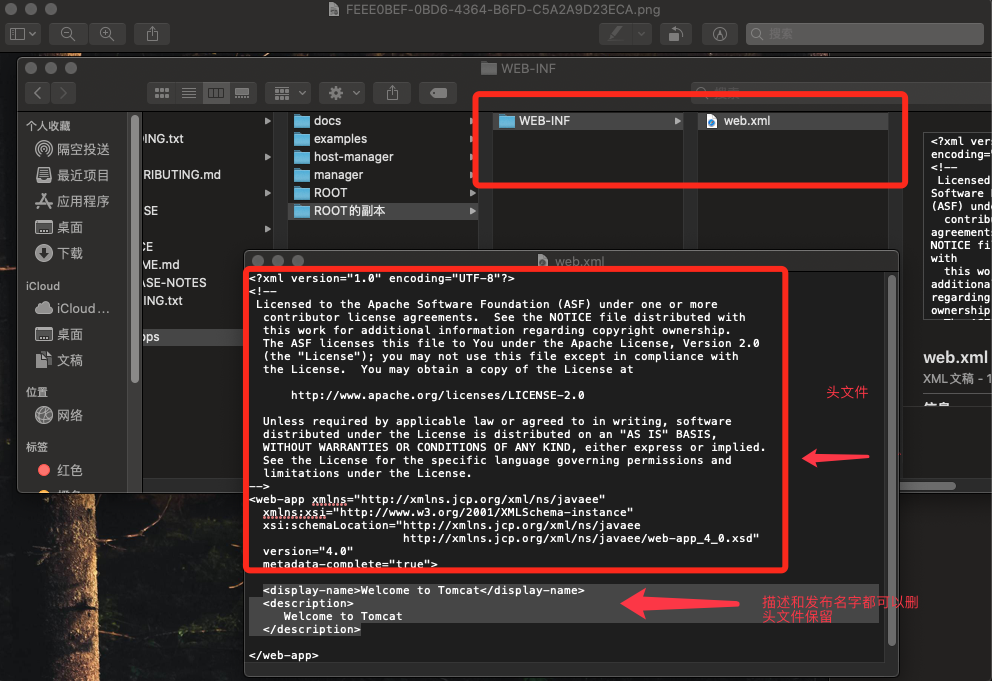使用Tomcat，发布一个web网站_tomcat发布网页-CSDN博客