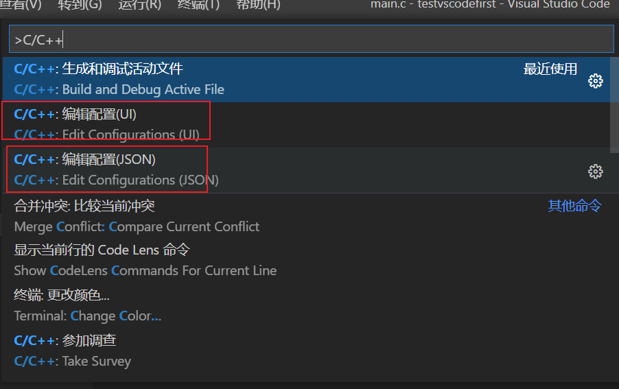 vscode配置C/C++编译环境_vscode compiler path-CSDN博客