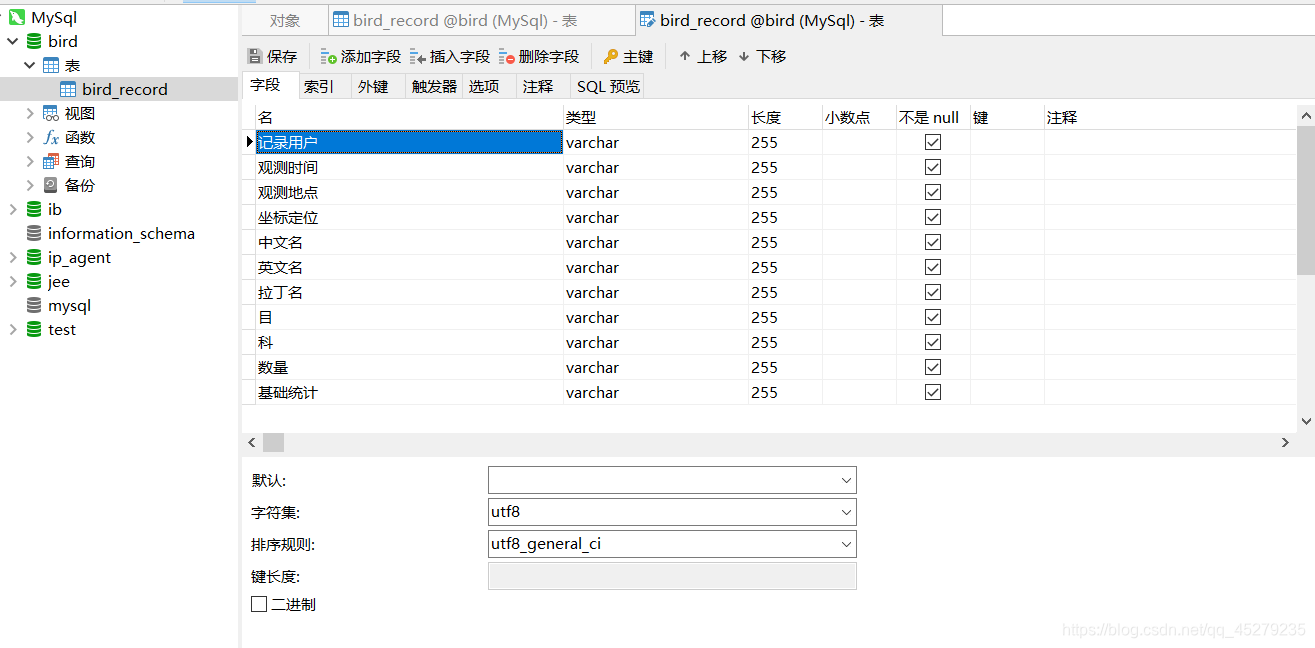 记错pymysql Err Error Already Closed Csdn博客