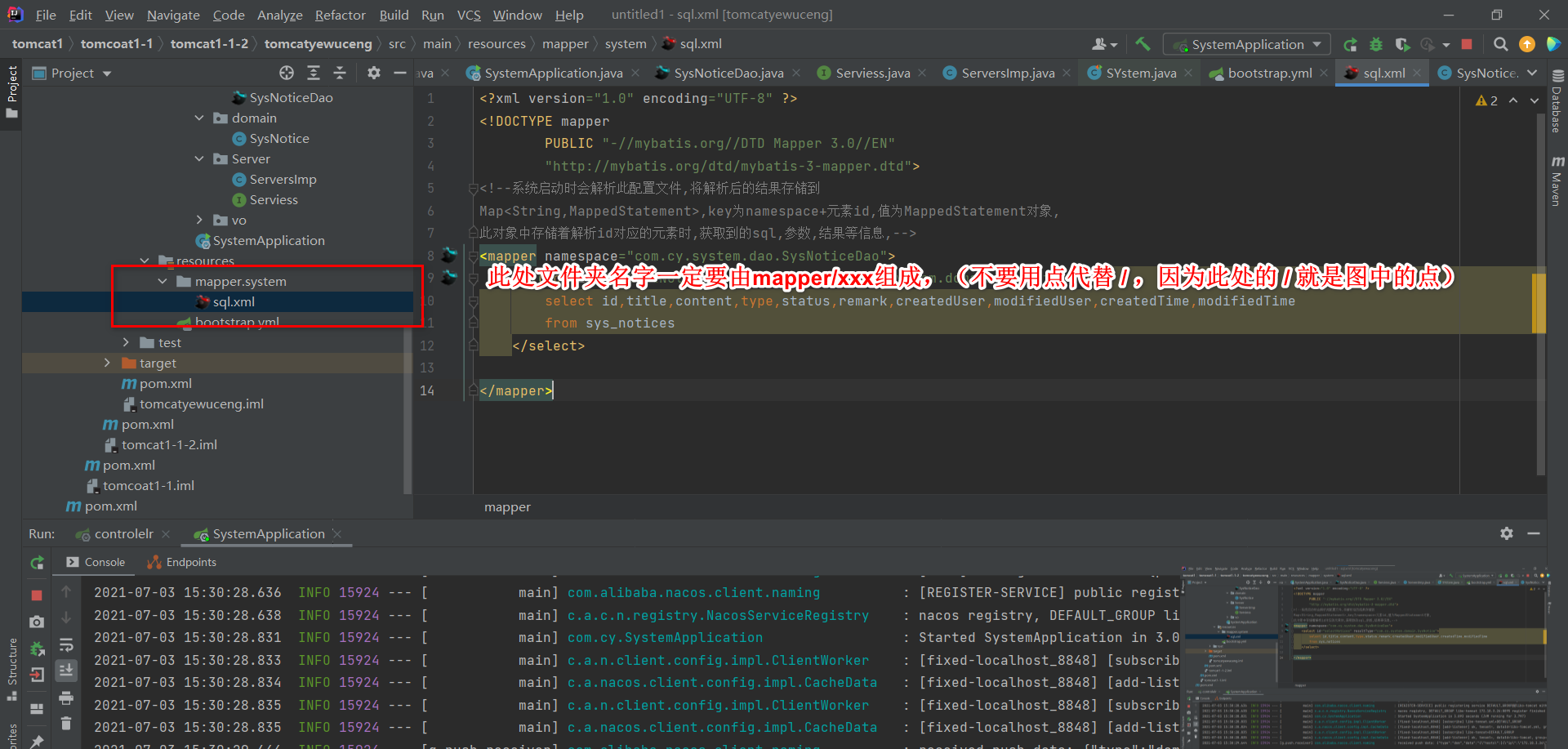 Spring报错以及处理方法_springapplication出错-CSDN博客