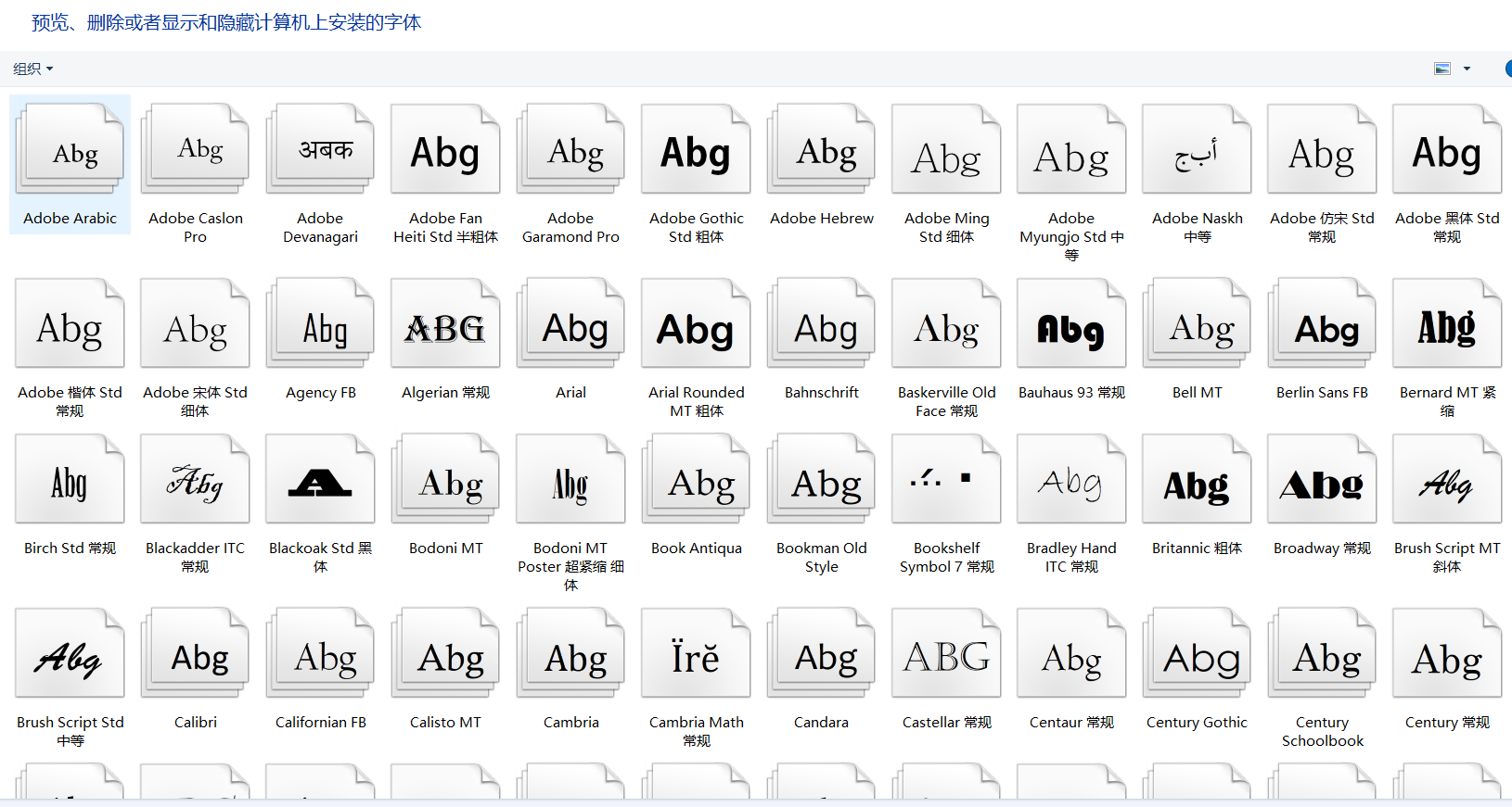 Mathtype部分字符无法显示的一种解决方案：更新系统字体库_含有mathtype公式的office文档到其他电脑部分字符无法正确显示问题的 ...