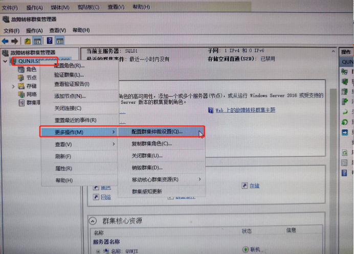 Server 2016搭建AlwaysOn实现数据库同步_sql2016两个数据怎么做到数据同步-CSDN博客
