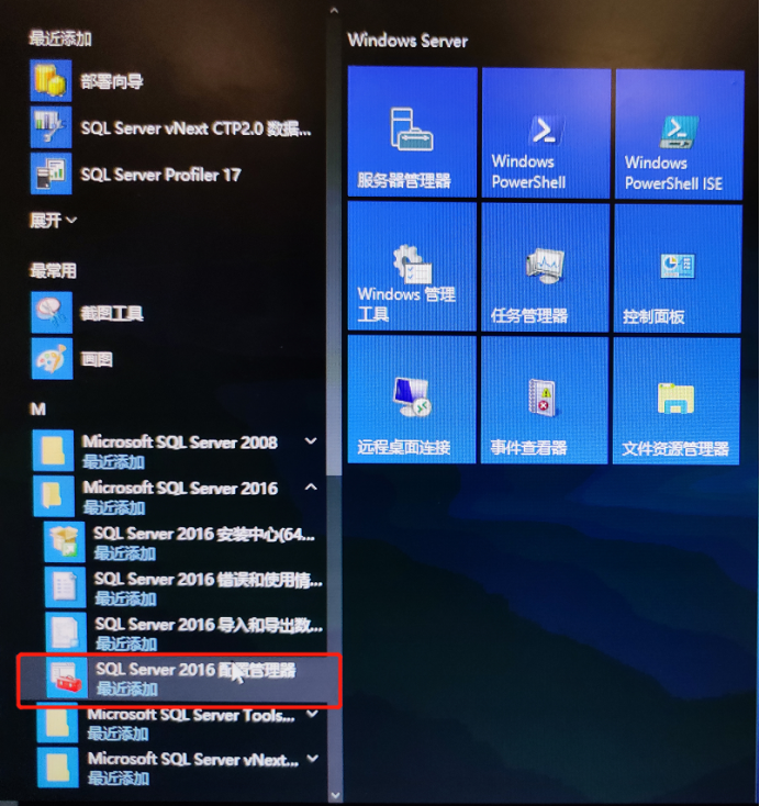 Server 2016搭建AlwaysOn实现数据库同步_sql2016两个数据怎么做到数据同步-CSDN博客