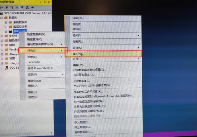 Server 2016搭建AlwaysOn实现数据库同步_sql2016两个数据怎么做到数据同步-CSDN博客