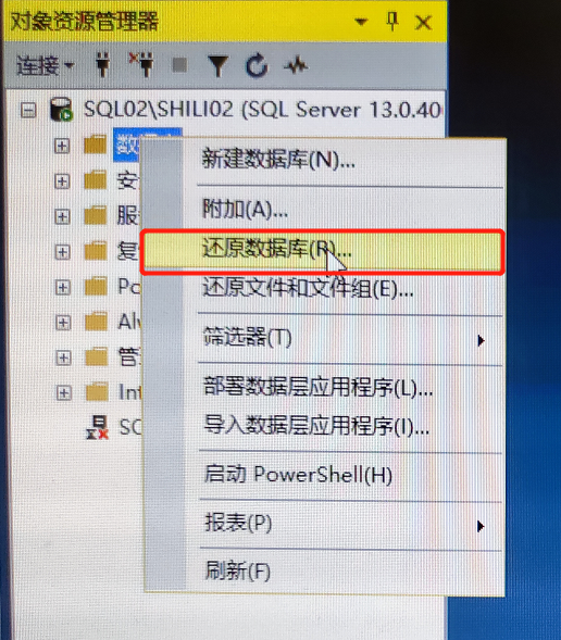 Server 2016搭建AlwaysOn实现数据库同步_sql2016两个数据怎么做到数据同步-CSDN博客