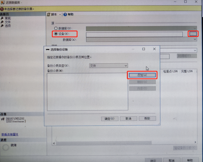 Server 2016搭建AlwaysOn实现数据库同步_sql2016两个数据怎么做到数据同步-CSDN博客