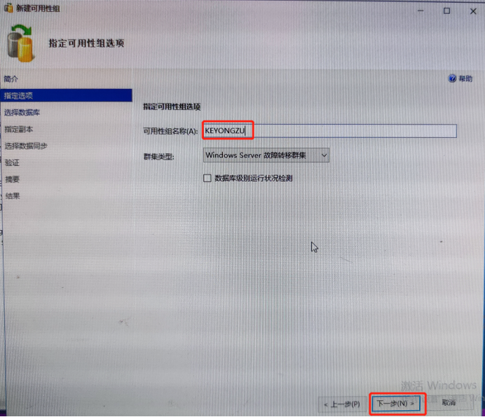Server 2016搭建AlwaysOn实现数据库同步_sql2016两个数据怎么做到数据同步-CSDN博客