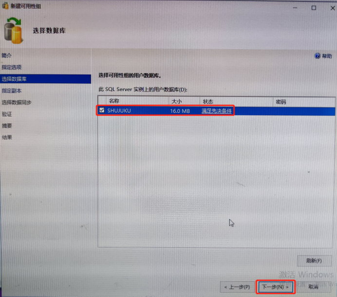 Server 2016搭建AlwaysOn实现数据库同步_sql2016两个数据怎么做到数据同步-CSDN博客