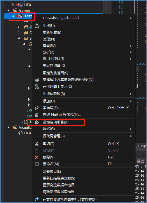 ue4：vs2017断点调试_ue4断点:还没有为-CSDN博客