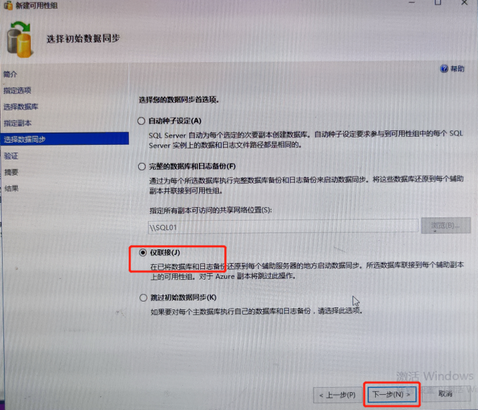 Server 2016搭建AlwaysOn实现数据库同步_sql2016两个数据怎么做到数据同步-CSDN博客