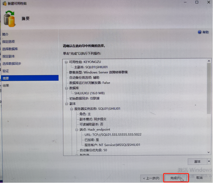 Server 2016搭建AlwaysOn实现数据库同步_sql2016两个数据怎么做到数据同步-CSDN博客