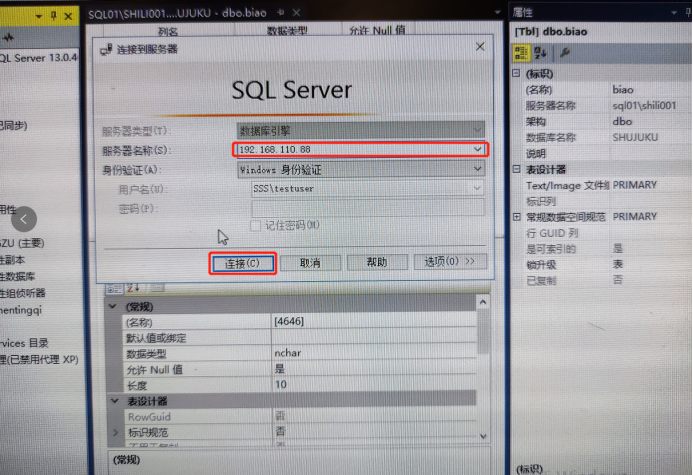 Server 2016搭建AlwaysOn实现数据库同步_sql2016两个数据怎么做到数据同步-CSDN博客