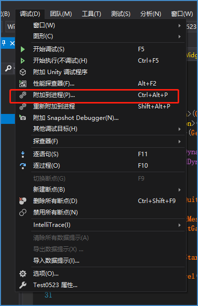 ue4：vs2017断点调试_ue4断点:还没有为-CSDN博客