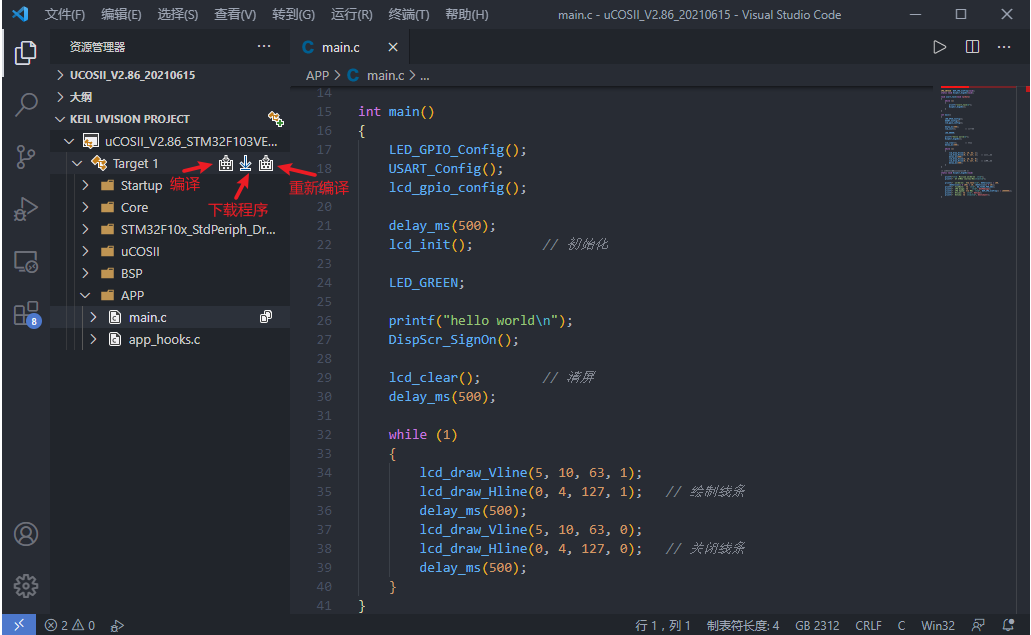VSCode搭建STM32单片机开发环境_vscode daplink-CSDN博客