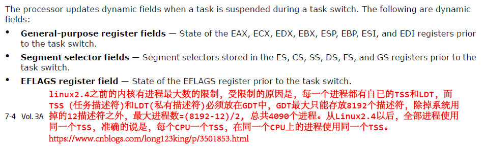 任务状态段TSS和TSS描述符_tss段描述符-CSDN博客