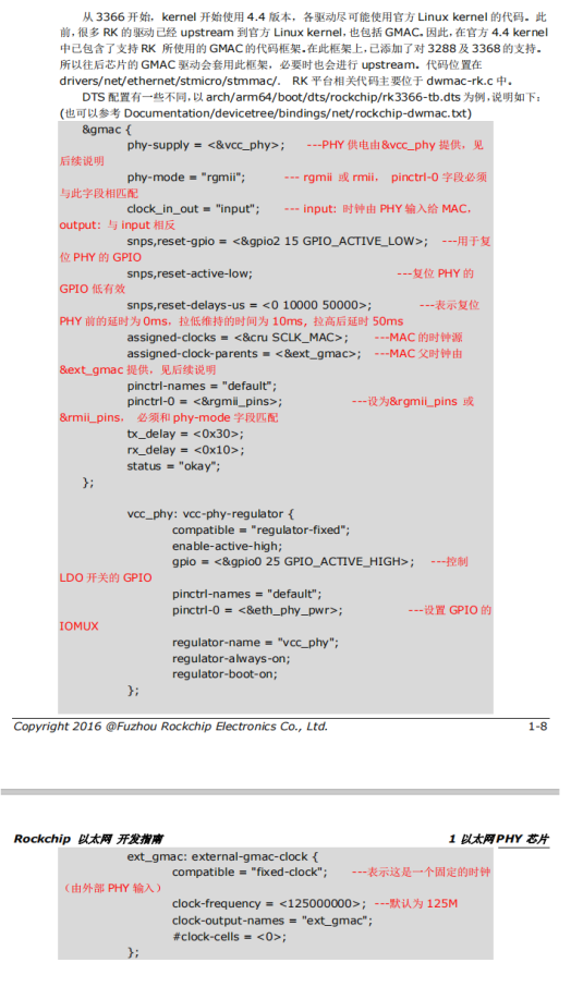 RK 3568 调试配置以太网流程记录_could not attach to phy-CSDN博客