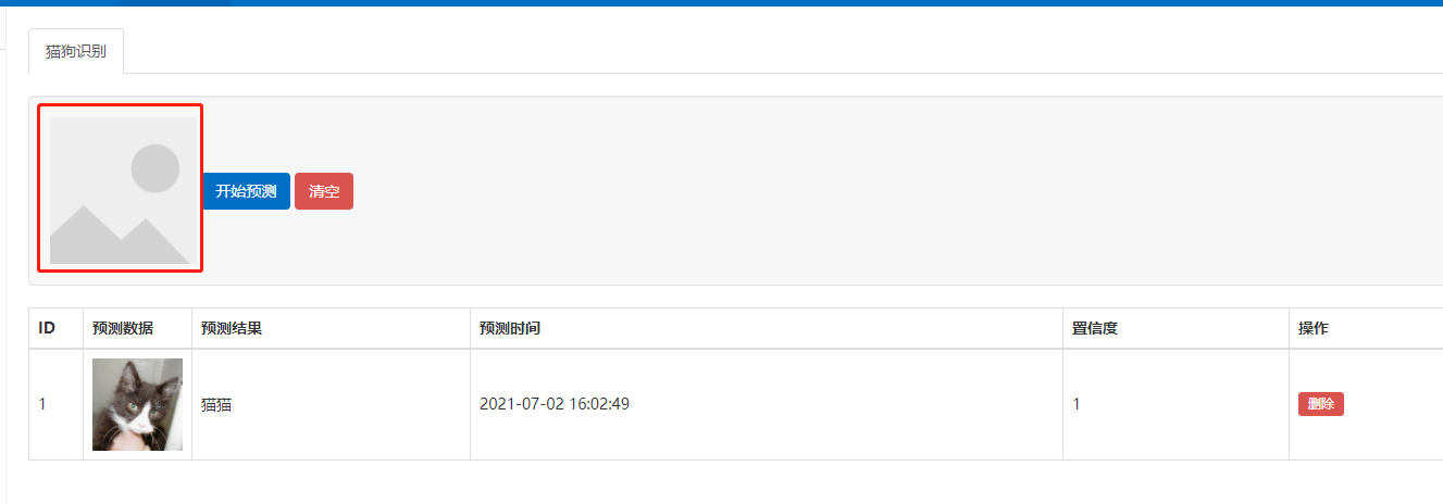 【BML全功能AI开发平台】BML平台模型部署调用实战！_bml创建项目-CSDN博客