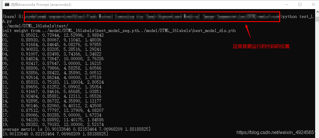 E Systemexit 2 Csdn博客