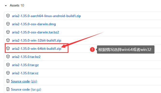在Windows上搭建Aria2下载器_aria2电脑版下载-CSDN博客