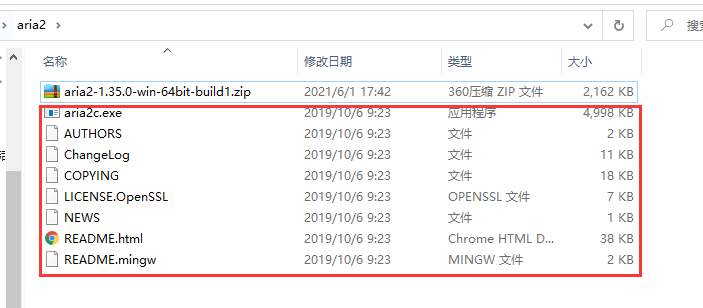 在Windows上搭建Aria2下载器_aria2电脑版下载-CSDN博客