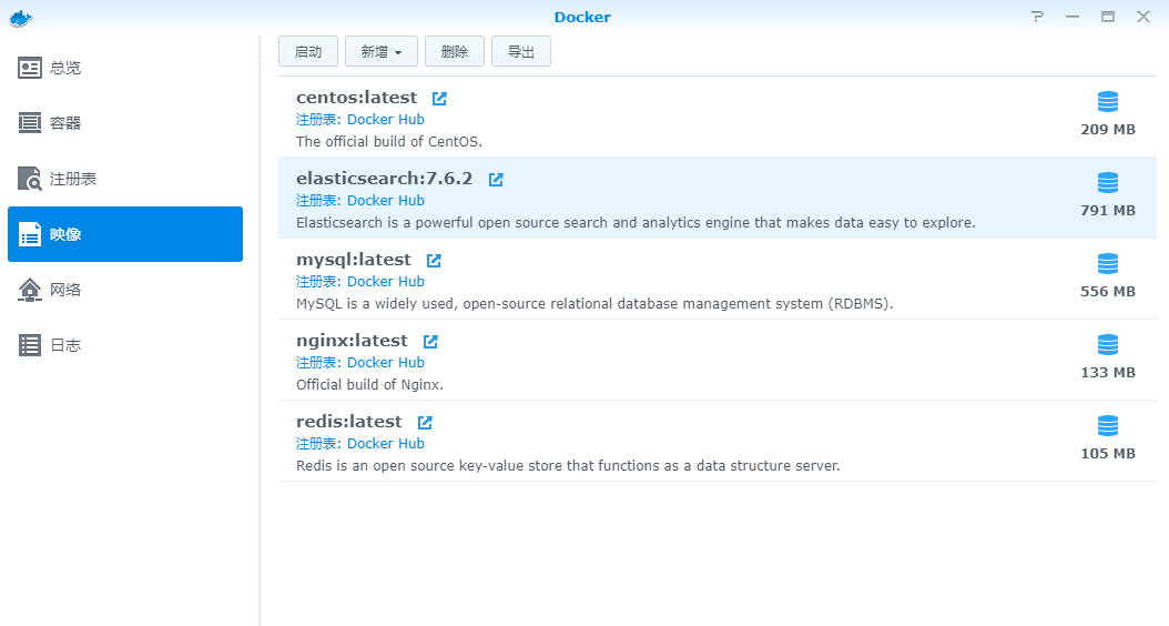 群晖NAS Docker 搭建 elasticsearch_群晖设置elasticsearch-CSDN博客