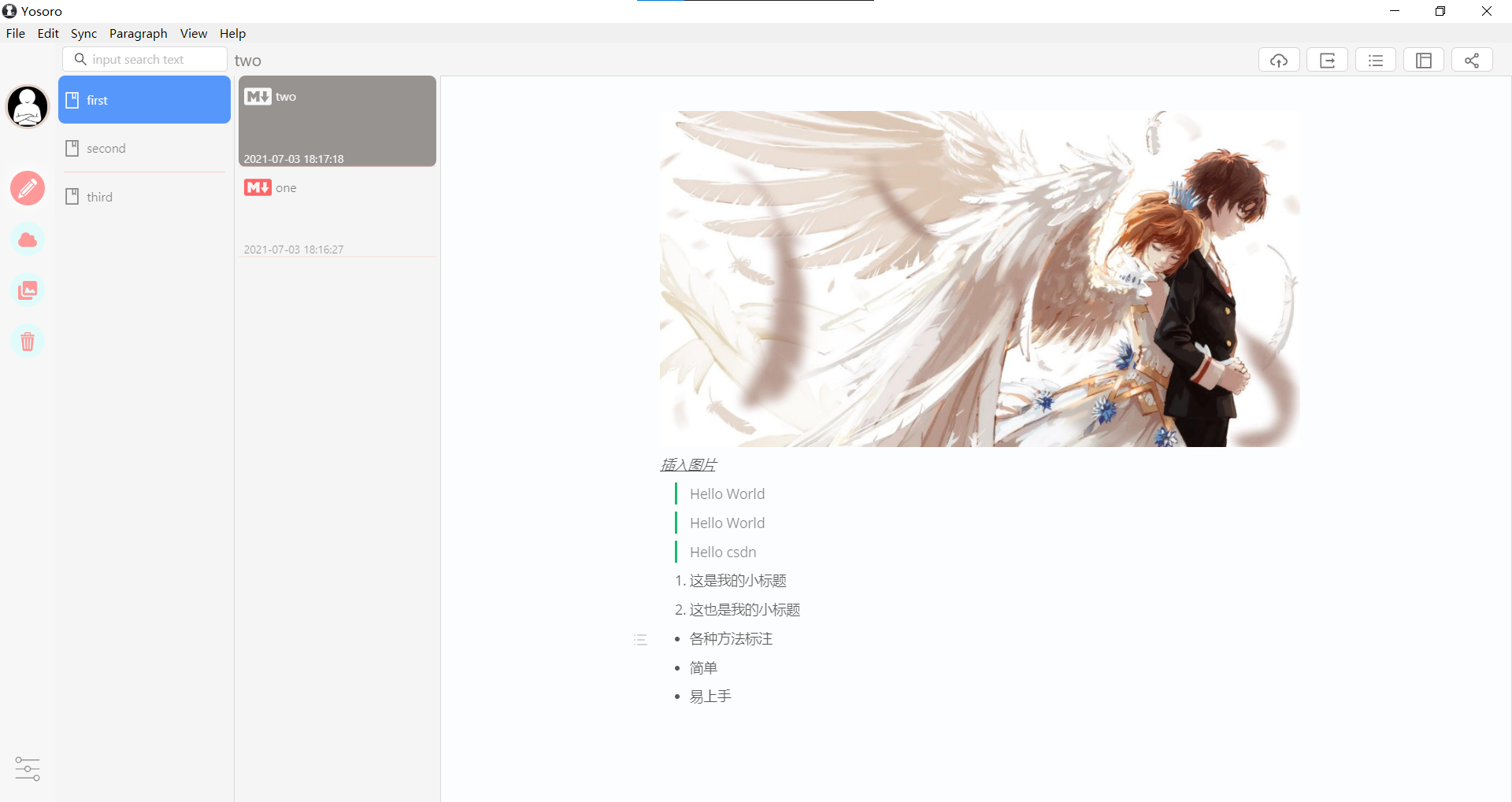 小众但不普通-----浅谈Yosoro-CSDN博客