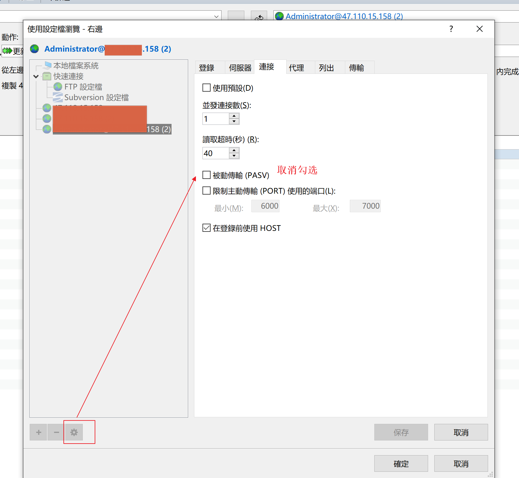 解决BeyondCompare无法连接FTP_beyond compare 不能加载stfp-CSDN博客