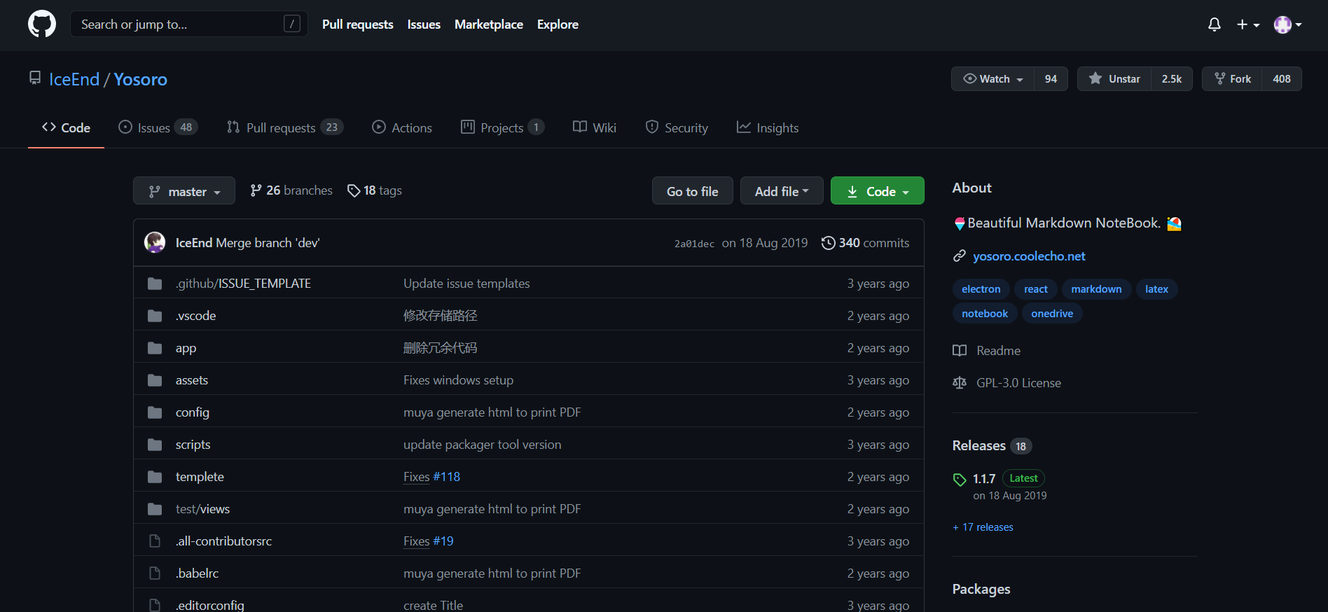 小众但不普通-----浅谈Yosoro-CSDN博客