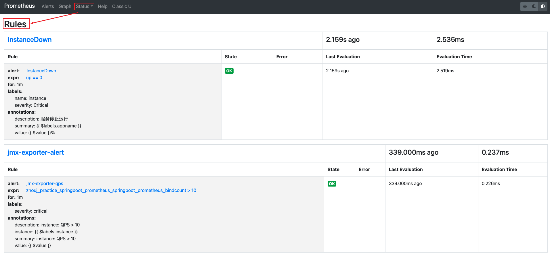 Prometheus+JmxExporter 监控告警最佳实践_prometheus jmx-CSDN博客