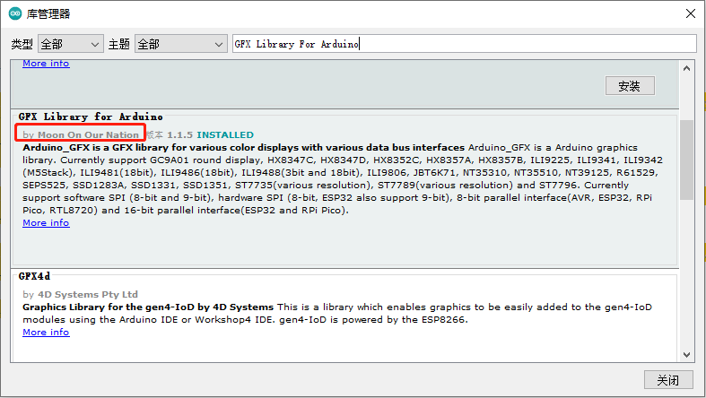 Arduino ST7789 240*240 1.3寸 TFT —— 飞升之高效率显示驱动篇_gfx library for arduino-CSDN博客