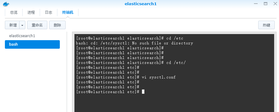 群晖NAS Docker 搭建 elasticsearch_群晖设置elasticsearch-CSDN博客