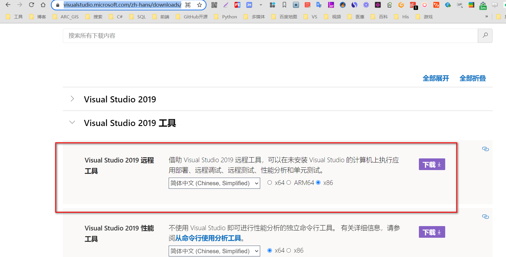 VS2019 远程调试工具_vs2019远程调试工具-CSDN博客