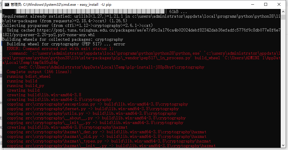 安装CCXT安装不上，最后百度一晚上终于解决_ccxt安装不了-CSDN博客
