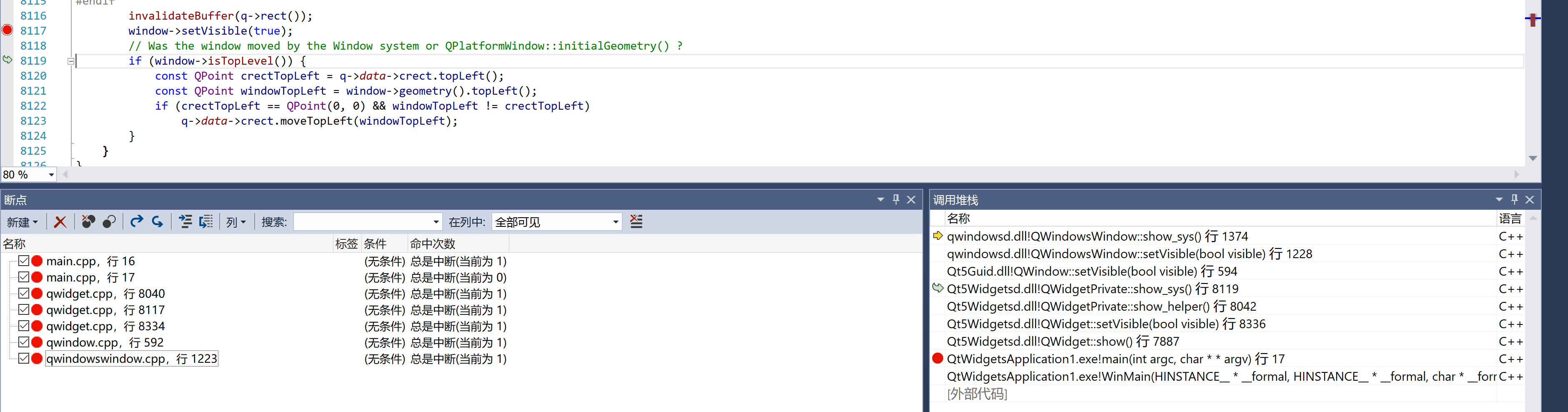 windows平台下qt窗口的show是如何调用的（同步）_qtshow-CSDN博客