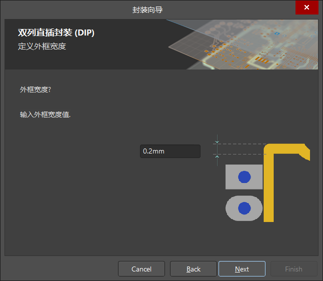 [AD19] 使用元器件向导为元件绘制PCB封装_ad制图741元器件-CSDN博客