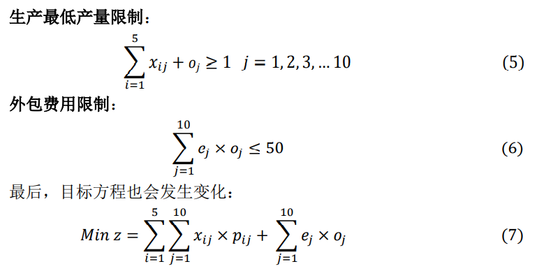 生产任务分配问题 matlab+lingo_matlab任务分配问题-CSDN博客