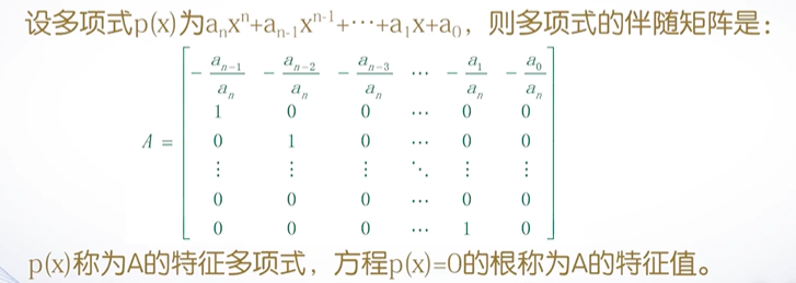 专题二 MATLAB矩阵处理_vander matlab-CSDN博客