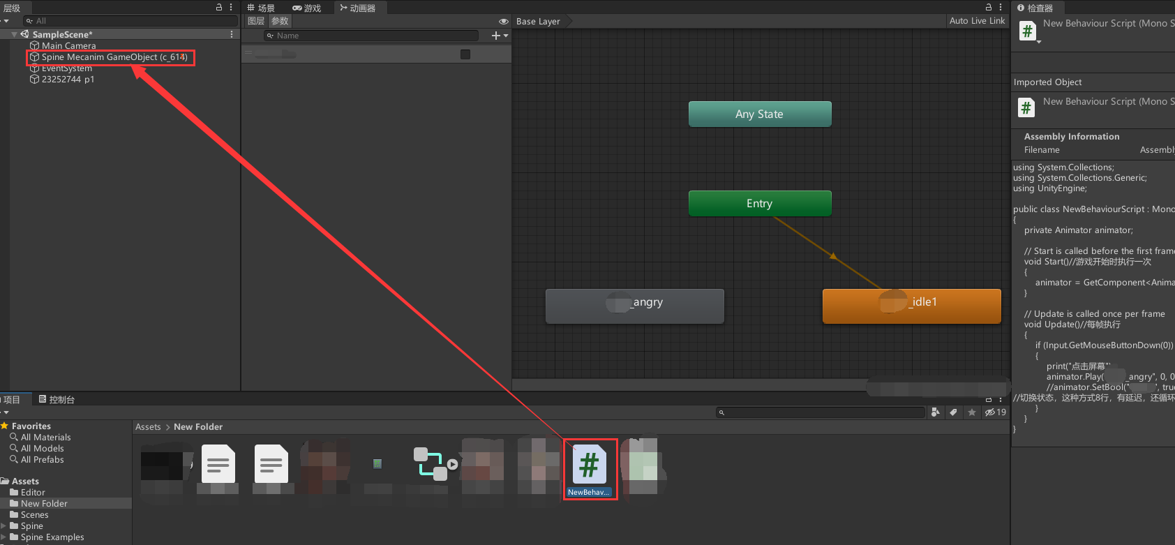 Unity按键切换状态机_unity 状态机切换-CSDN博客