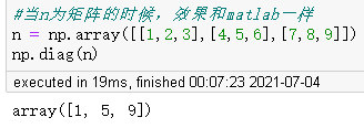 numpy中diag()函数与matlab中diag()的不同-CSDN博客