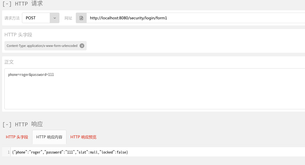 使用注解@RequestParam@RequestBody获得表单数据_@requestbody 获取form表单-CSDN博客