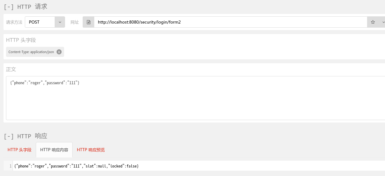使用注解@RequestParam@RequestBody获得表单数据_@requestbody 获取form表单-CSDN博客