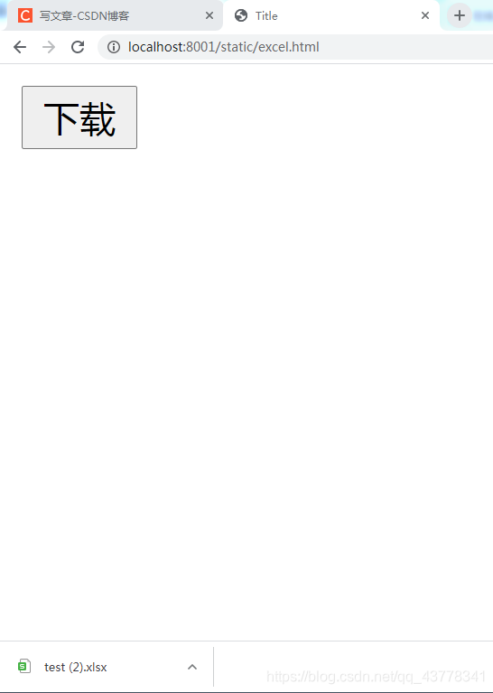 Java后端生成excel字节数组输出流,前段处理并下载文件java 后端接收byte数组前端传什么 Csdn博客