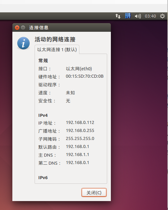 ubuntu下wget下载Linux内核源码、make生成.config文件_ubuntu wget获取linux源码-CSDN博客
